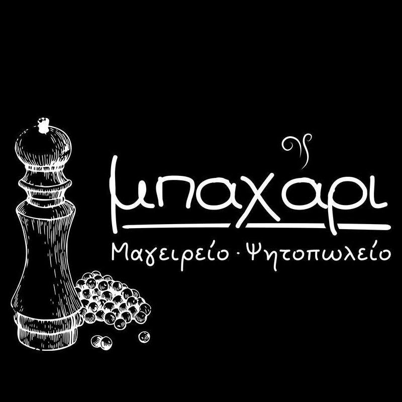 ΦΙΛΤΡΑ ΝΕΡΟΥ, ΑΝΤΙΣΤΡΟΦΗ ΟΣΜΩΣΗ ΚΑΡΑΣΙΜΟΣ WATER SOLUTIONS – ΦΙΛΤΡΑ ...